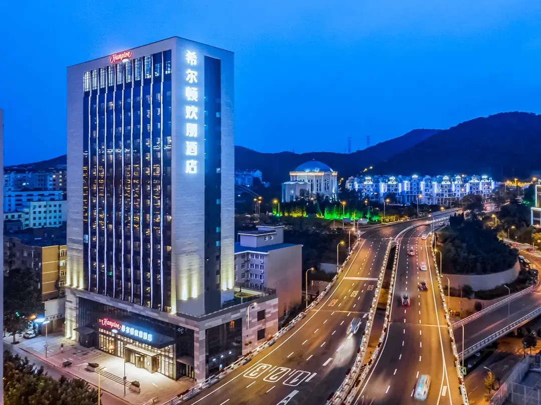 Hampton By Hilton Dalian Zhongshan - 다롄 시
