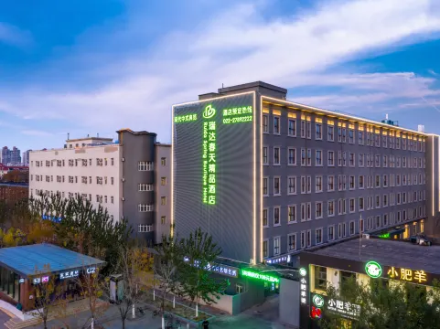 Ruida Spring Boutique Hotel - Tianjín