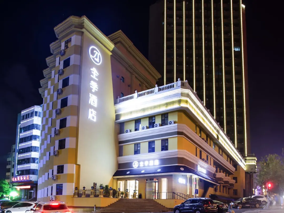 Ji Hotel - Harbin