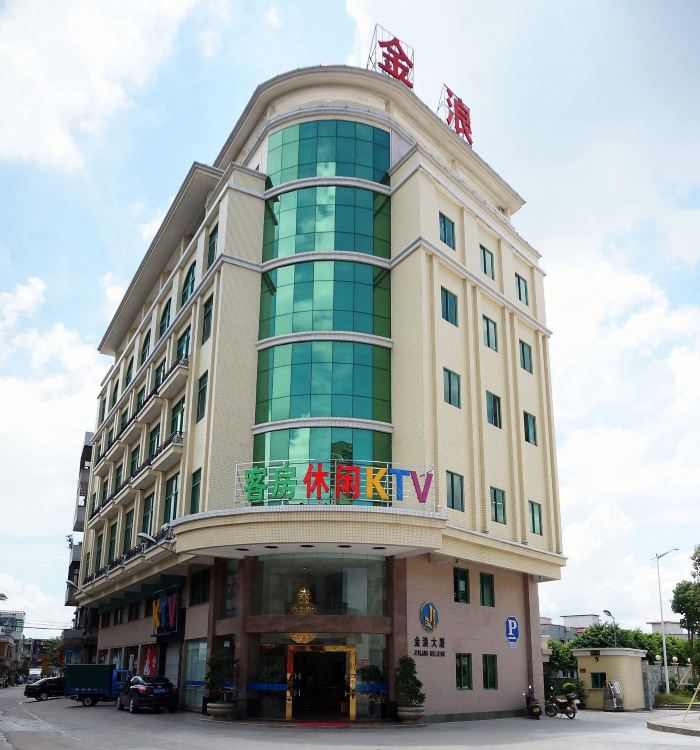 Jinlang Mansion Hotel in Jiangmen City | 2023 Updated prices, deals ...