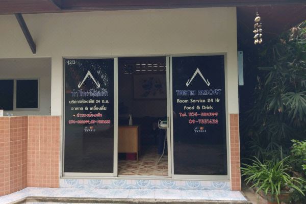 Thasai度假酒店(Thasai Resort)预订价格,联系电话位置地址【携程酒店】