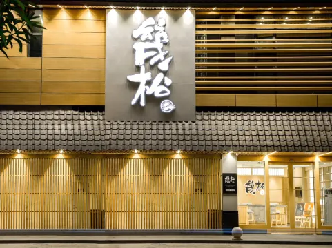 Ki Sho Hotel - Fuzhou