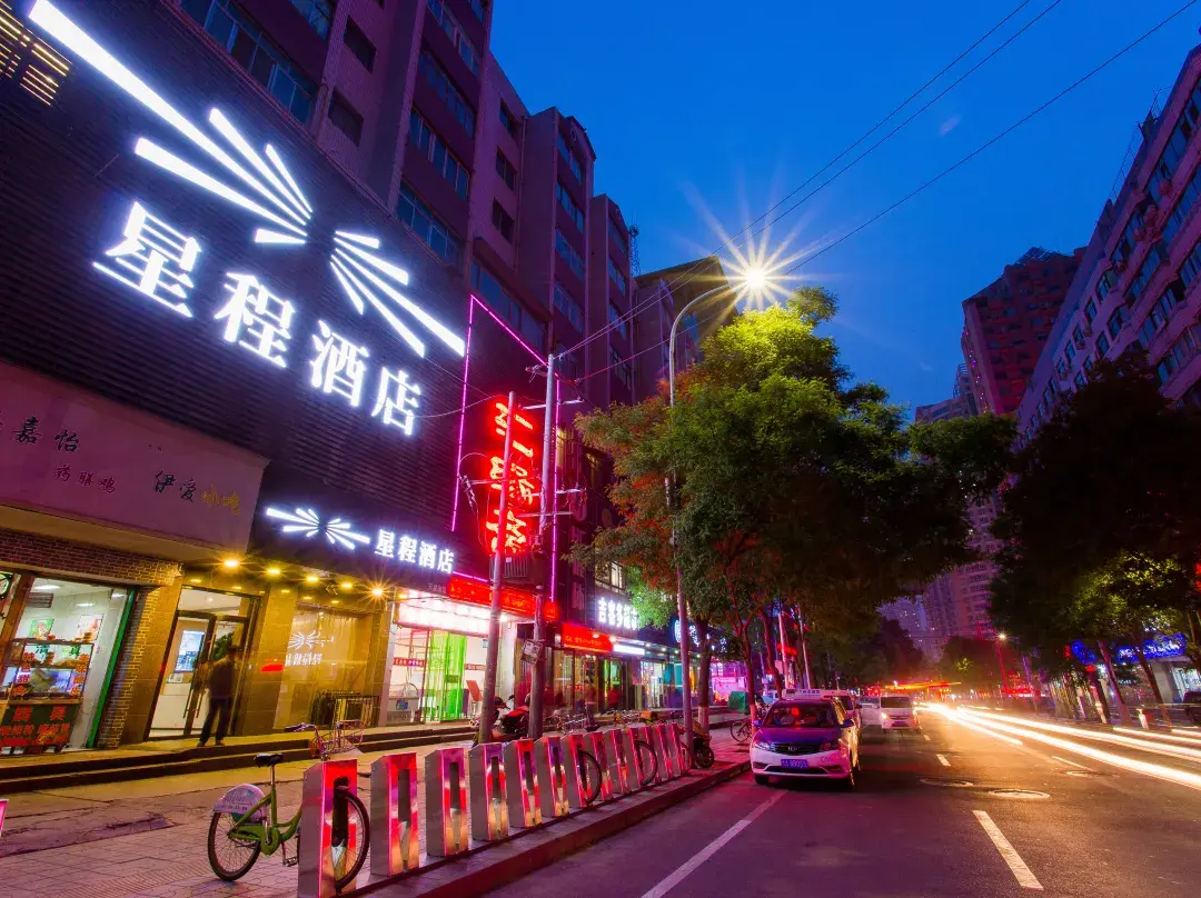 Starway Hotel - Lanzhou