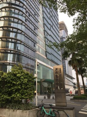 Foshan TY Boutique Hotel (Vanke Financial Center) in Foshan City | 2025 ...