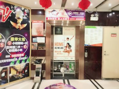 Yan Lai Ju Hotel in Quanzhou | 2024 Updated prices, deals - Klook ...