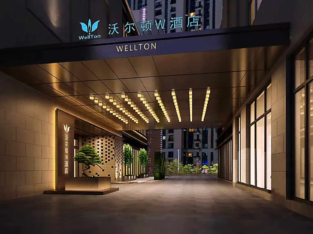 Ganzhou Wellton W Hotel - Ganzhou