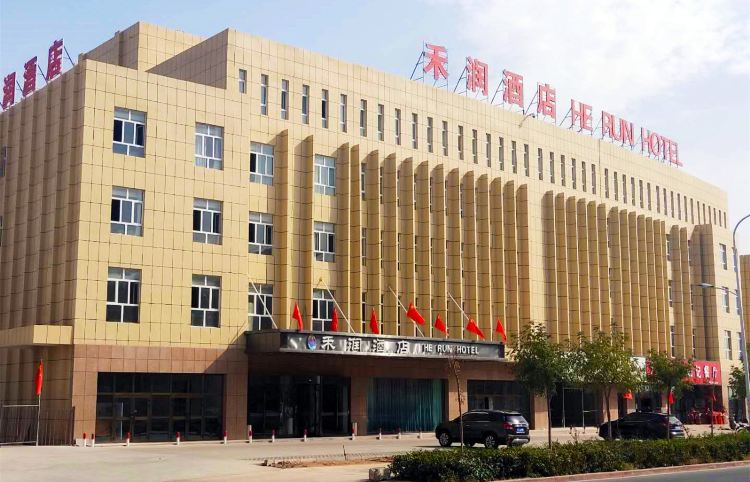 Herun Hotel in Turpan | 2024 Updated prices, deals - Klook United States