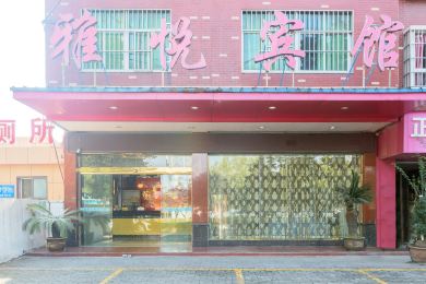 Huanggang Yayue Hotel in Huanggang | 2023 Updated prices, deals - Klook ...