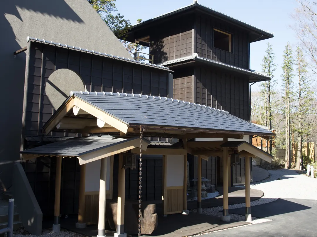 Gora Hanaougi Madoka No Mori - Hakone