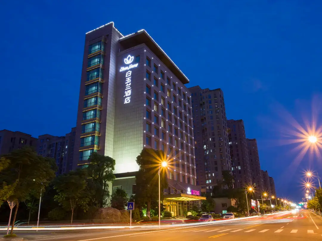 Magnotel - Zhenjiang