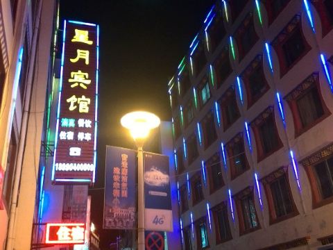 Xingyue Hotel Ngawa Tibetan and Qiang Autonomous Prefecture - 2023 ...