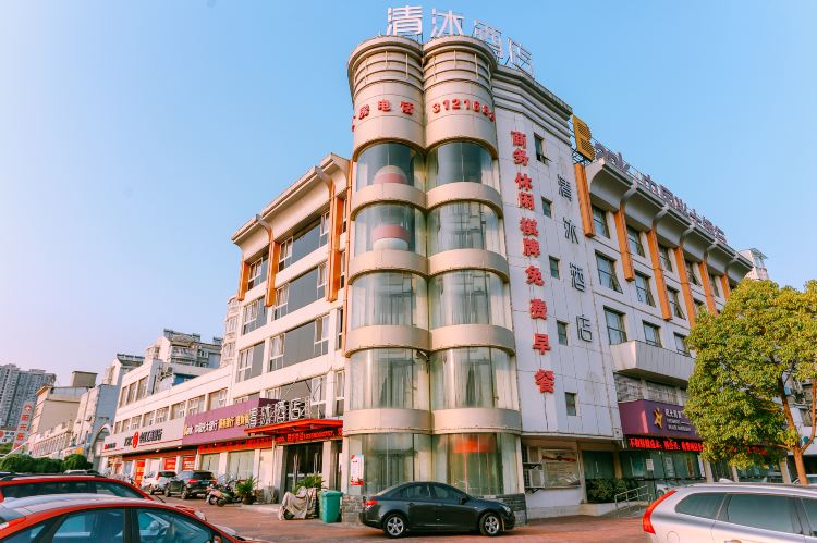 Qingmu Hotel (Ma'anshan New City Huitong Building) in Ma'anshan City ...