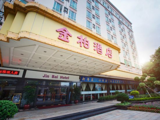 Jinbai Hotel Zhongshan City - 2023 hotel deals - Klook United States