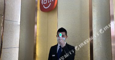 怡莱精品酒店(长治解放西街店)多少钱-酒店在哪里-酒店图片-酒店评价-+86-355-6060606