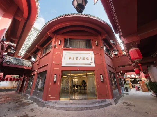 Babymoon Hotel（kunming Old Street） - Kunming