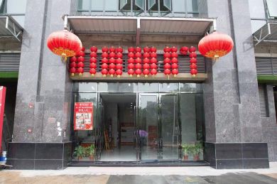 You Internet Apartment (Foshan Beijiao Xincheng, Midea Headquarters) in ...