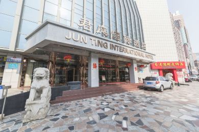 Junting International Hotel in Qinhuangdao | 2025 Updated prices, deals ...