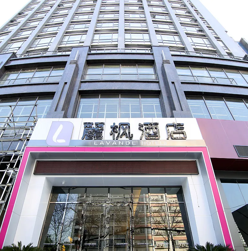 Lavande Hotel - Wuhan