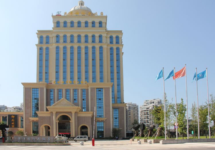 Nanxi Juyang Hotel in Yibin | 2024 Updated prices, deals - Klook United ...