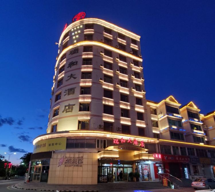 Ruihe Hotel in | 2024 Updated prices, deals - Klook United States