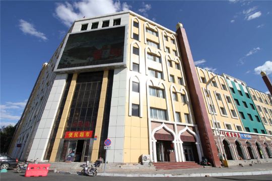 Love Shang Jia Hotel in Hohhot | 2024 Updated prices, deals - Klook ...