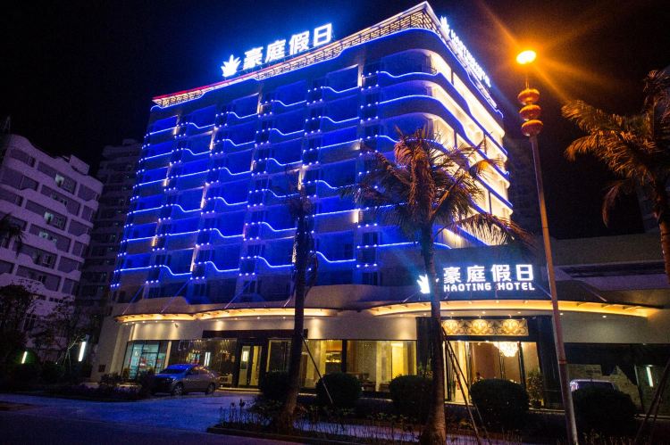 Haoting Holiday Hotel in Huizhou City | 2025 Updated prices, deals ...