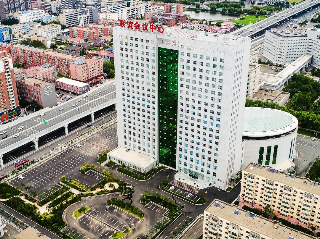 Friendship Convention Center - Changchun