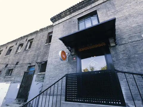 Wohkoon Traveling Sun Youth Hostel - Beijing