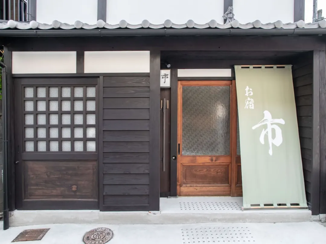 Guesthouse Ichi - Kyoto