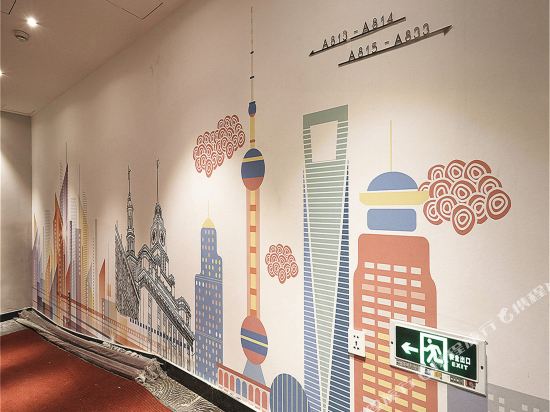 Meego Yes Hotel Shanghai - 2022 hotel deals - Klook United States