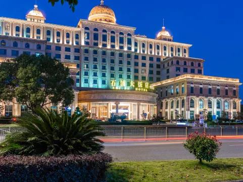 Ningbo Shipu  Huafu  Hotel - Ningbo