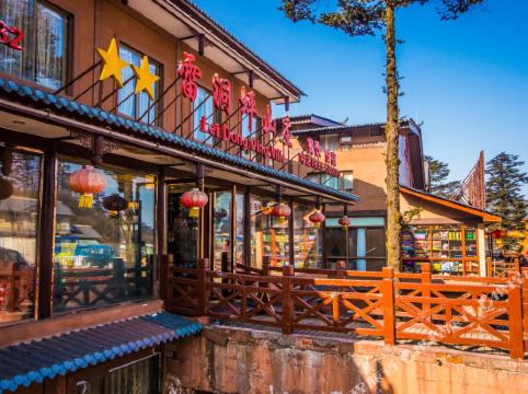Leidongping Villa Leshan - 2022 hotel deals - Klook United States