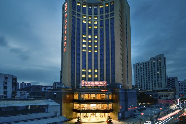 维也纳国际酒店(南澳岛旅游中心店)预订价格,联系电话位置地址【携程酒店】