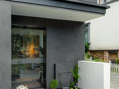 West Lake Begonia Art Homestay - Hangzhou