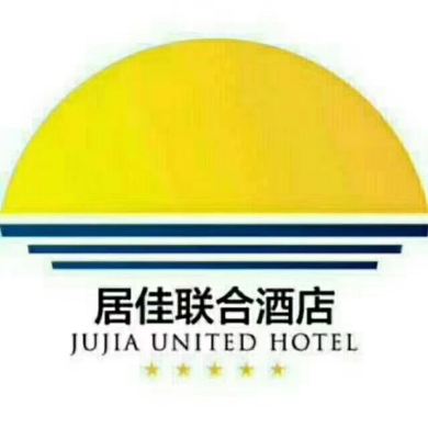 Jujia United Hotel in Weinan City | 2025 Updated prices, deals - Klook ...