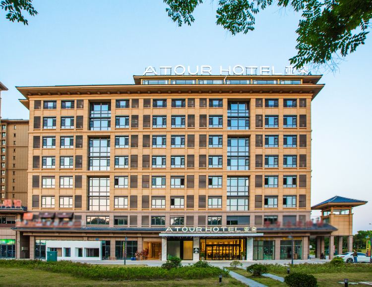 Atour Hotel (Zhenjiang Railway Station, Nanxu Avenue) in Zhenjiang City ...