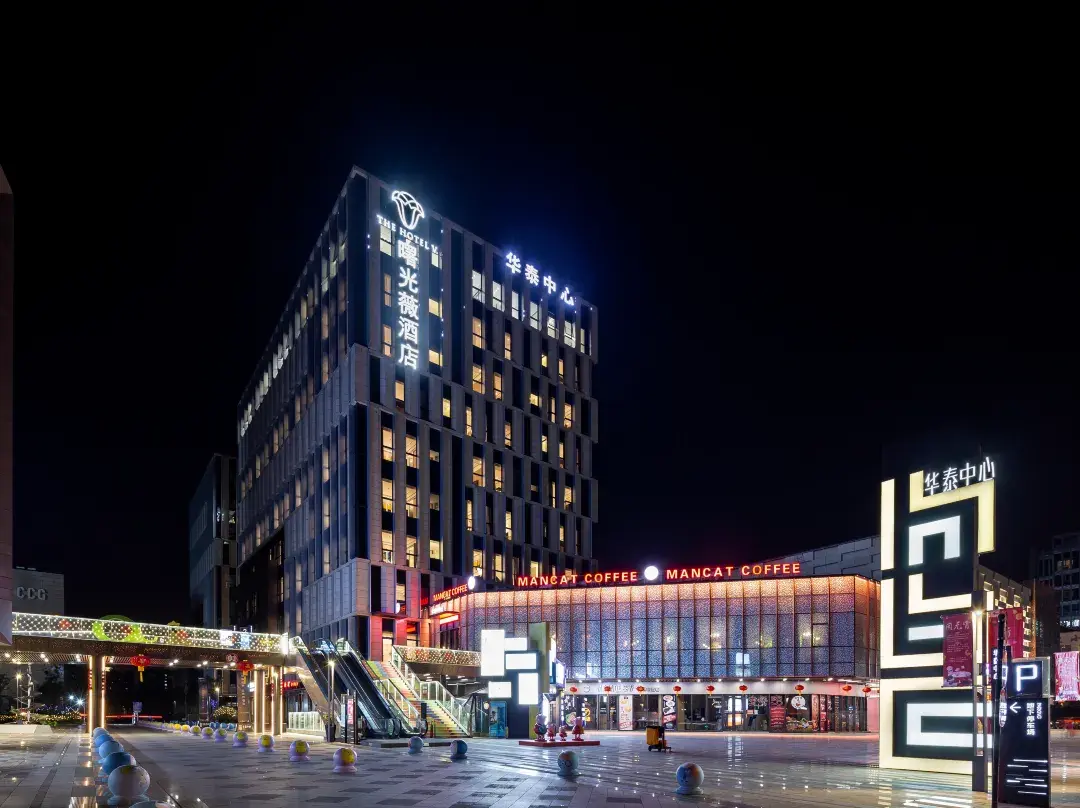 The Hotel V (Hongqiao Airport National Exhibition Center Branch) - Shanghai