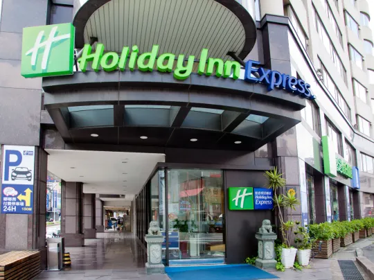 Holiday Inn Express Taoyuan - Shulin District