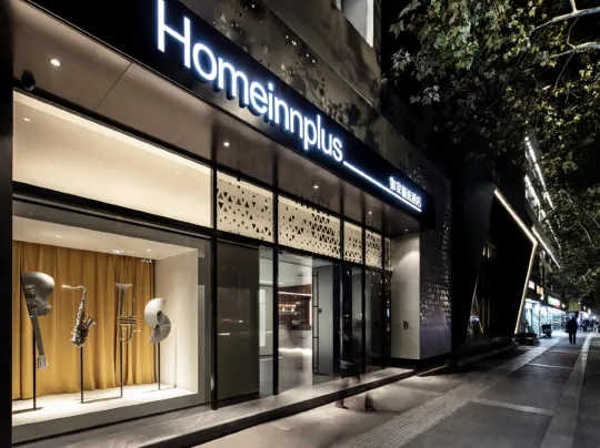 Homeinn Plus Hotel ) - Nankin