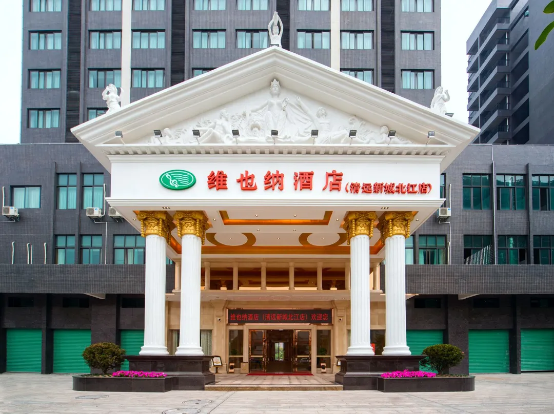 Vienna Hotel - Qingyuan