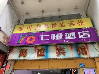 Qicheng Hotel in Guangzhou City | 2024 Updated prices, deals - Klook ...