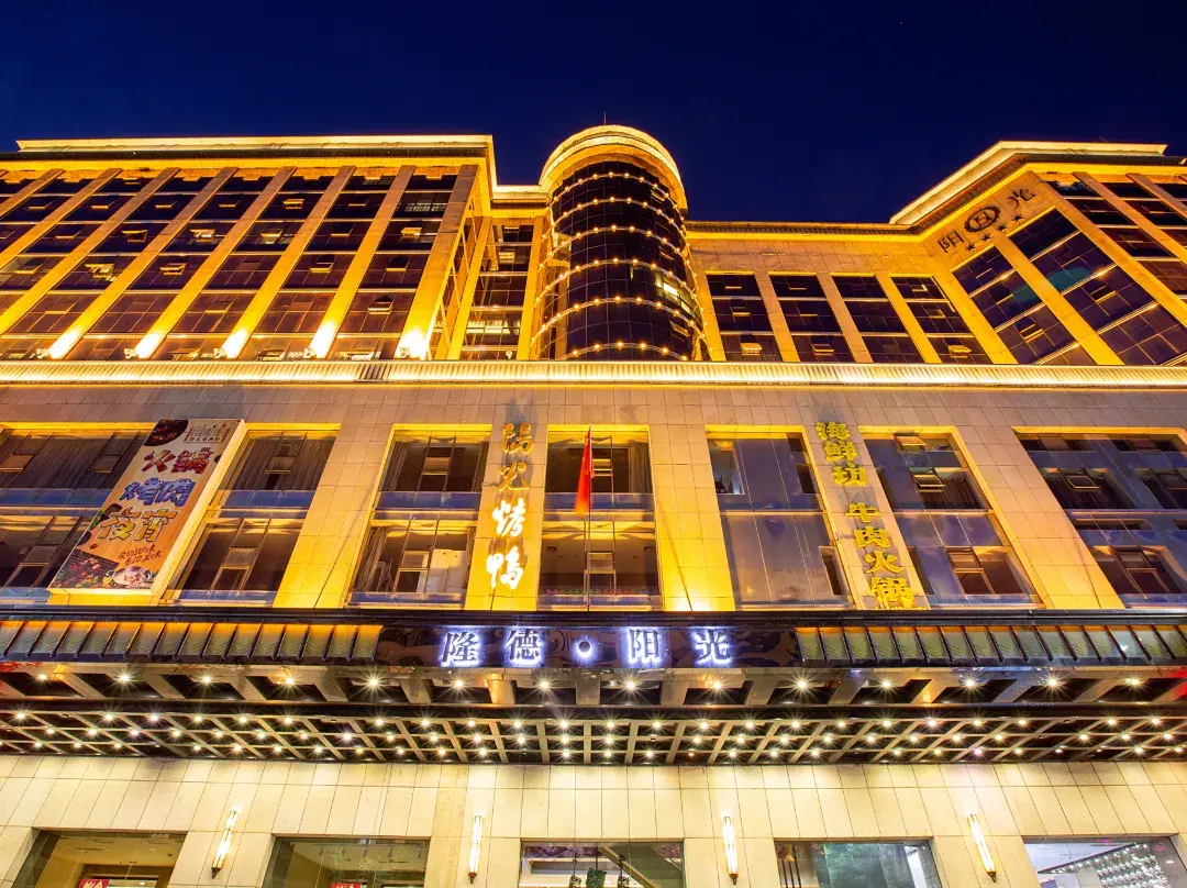 Taiyuan Sunshine Hotel - Taiyuan