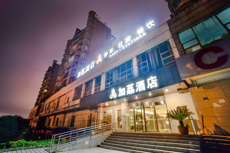 Jiali Hotel in Guiyang City | 2025 Updated prices, deals - Klook United ...