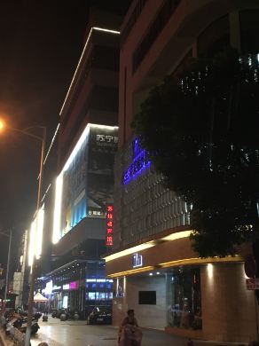 Yixing Sulag Experience Hotel in Wuxi City | 2025 Updated prices, deals ...