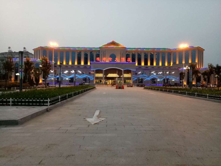 Yabulun Hotel in Cangzhou City | 2024 Updated prices, deals - Klook ...