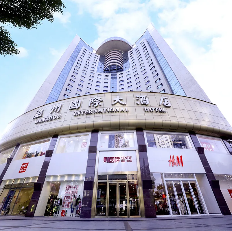 Wenzhou International Hotel - Wenzhou