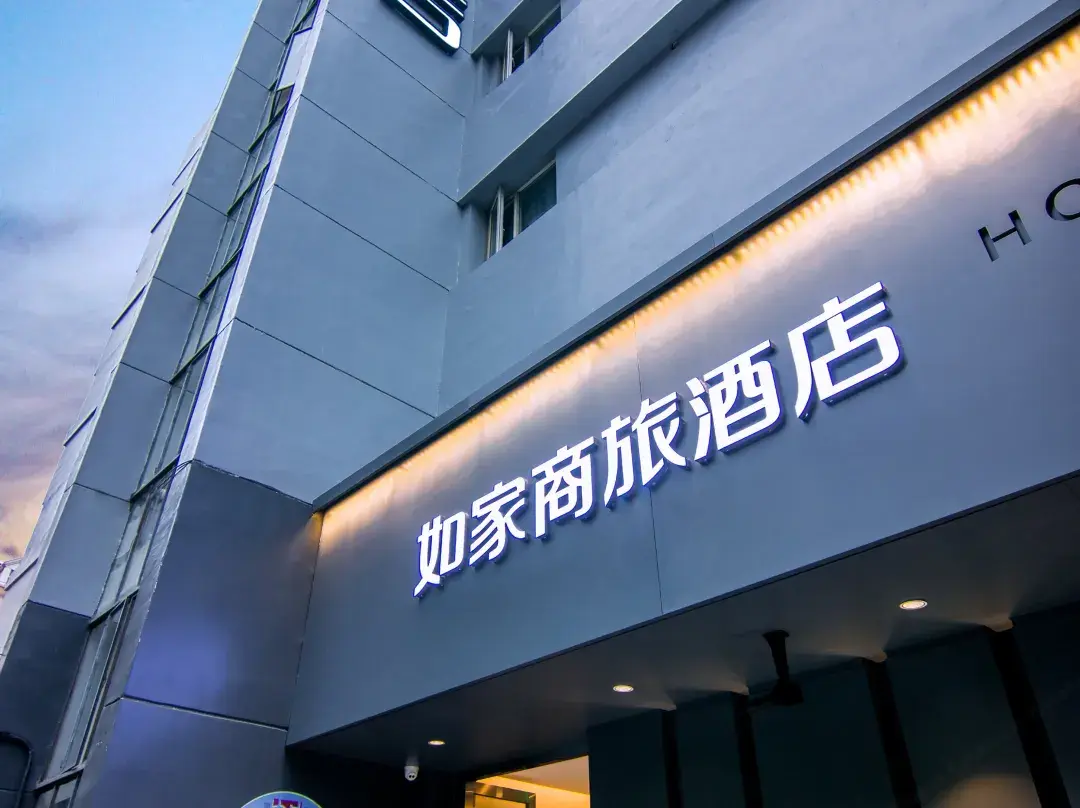Homeinn Selected Hotel - Shanghai