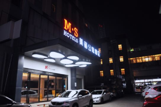 MS Hotels in Hefei City | 2023 Updated prices, deals - Klook United States