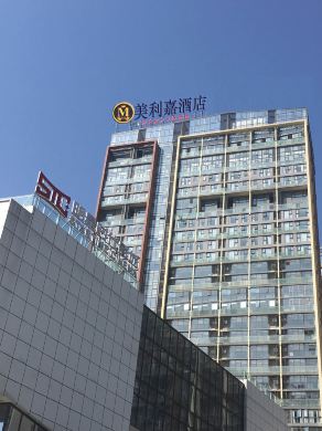 Mirija Hotel in Guiyang City | 2024 Updated prices, deals - Klook ...