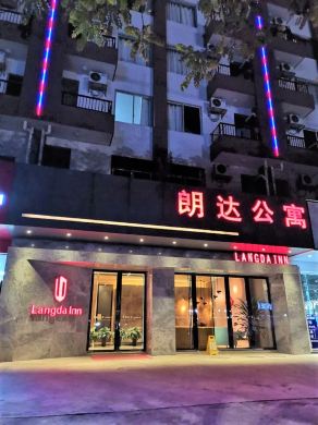 Langda lnn (Zhongshan Xiaolan) in Zhongshan City | 2024 Updated prices ...
